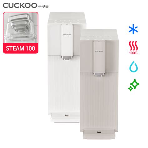 Cp Abs100gw Gp 스팀100 정수기 쿠쿠 │ 똑똑한 생활가전 렌탈