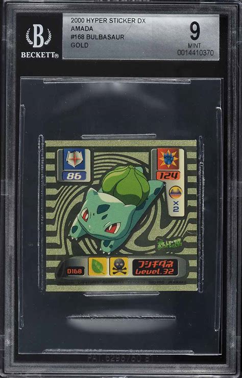 2000 Pokemon Japanese Hyper Sticker Dx Amada Gold Bulbasaur 168 Bgs 9 Mint