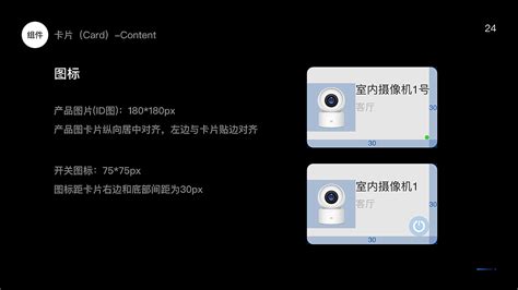 移动端ui设计规范20bingoood 站酷zcool