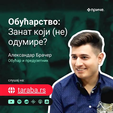Taraba Portal On Linkedin Taraba Tarabaportal Tarabapriče Priče тараба тарабапортал…