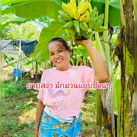 ถอยมาแม้ลูกใภ้🤣🤣 เปิดค่าการมองเห็นดันขึ้นฟีดไฮไลท์ Facebook Haha