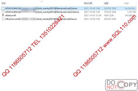 DEVOS勒索病毒解密 SQL数据库中毒解密 服务器中毒解密 DEVOS