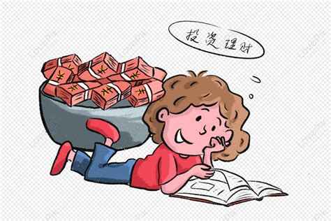 금융 투자 Png 일러스트 무료 다운로드 Lovepik