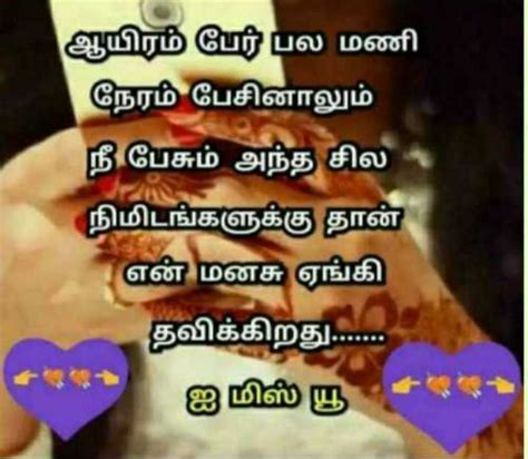 😢i Miss You Images • Ajay📲9894754057 238502444 On Sharechat
