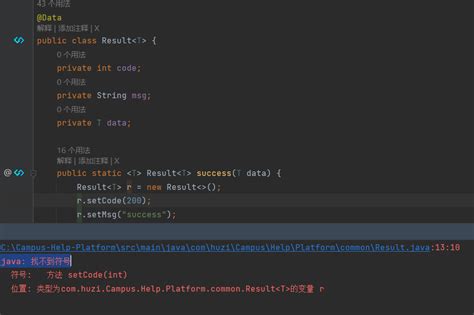 Java 找不到符号 Lombok不起作用 Csdn博客