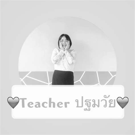 คลังสื่อใบงานภาษาไทย