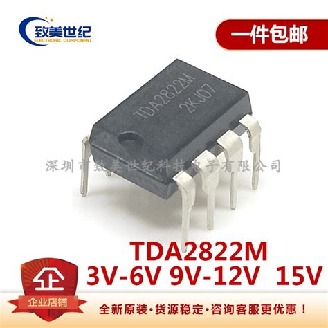 Brand new original dress TDA2822 TDA2822M 3V 6V 6V 12V 12V 15V DIP-8 ...