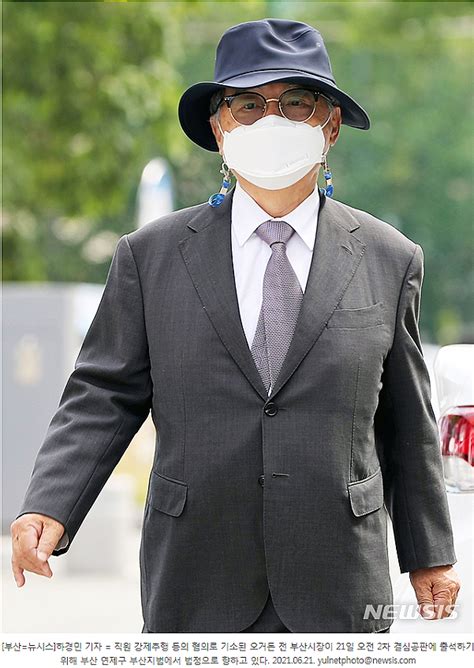 여직원 ‘강제추행 오거돈 징역 7년 구형 가덕도 신공항은 네이버 블로그