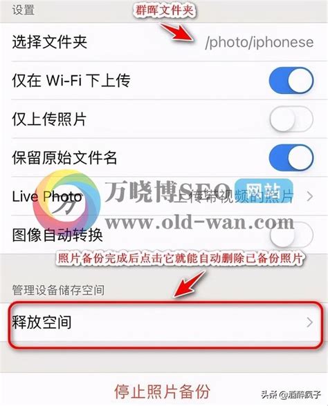 共享文件夹nas 群晖NAS套件系列七File Station的安装与使用 Garmin佳明的博客 CSDN博客