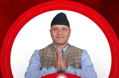 एकीकृत समाजवादीका उपमहासचिव खतिवडालाई पराजित गर्दै उदयपुर २ बाट एमालेका