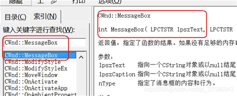 Mfc——简单示例演示及通过mfc向导创建mfc项目mfc综合示例 Csdn博客