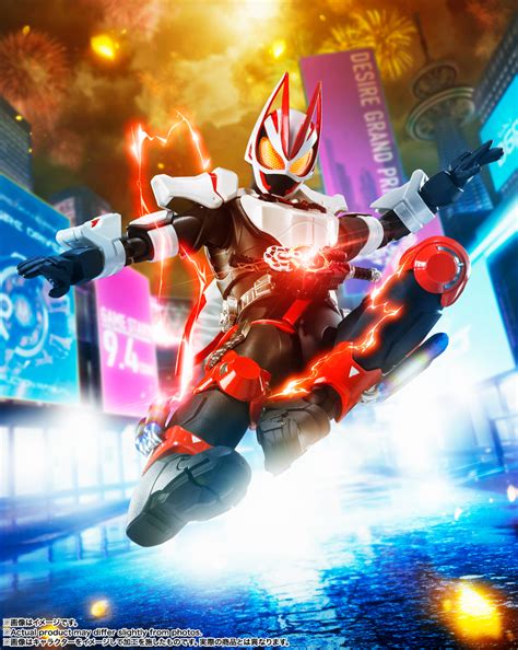 Shfiguarts 仮面ライダーギーツ マグナムブーストフォーム 魂ウェブ