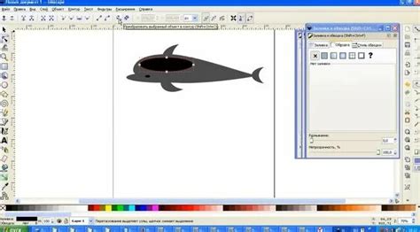Векторная графика InkScape Урок 1 Создание дельфина Смотреть онлайн