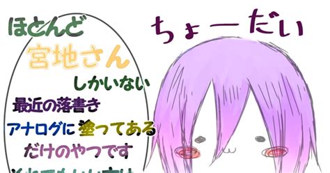 宮地清志 宮地詰め合わせ はるかなのマンガ 漫画 黒子のバスケ Pixiv