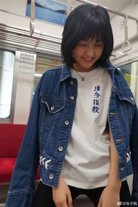 张子枫同款卫衣子枫同款衣服哪里买子枫同款外套第13页大山谷图库