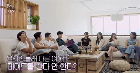 표인봉 딸 표바하 박세령과 한 남자 두고 경쟁잠만 자는 사이