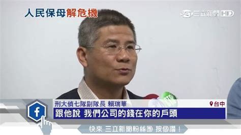 存摺出借淪「人頭戶」 男遭詐騙集團強押領錢 社會 三立新聞網 Setncom