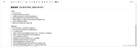 Tinymce富文本编辑器在vue中的使用方式vuejs脚本之家