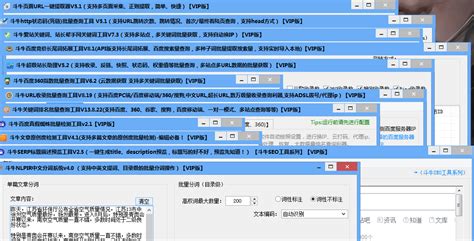 某牛最新seo工具集2022 Seoer的瑞士军刀 高级版 Vip资源 七七博客