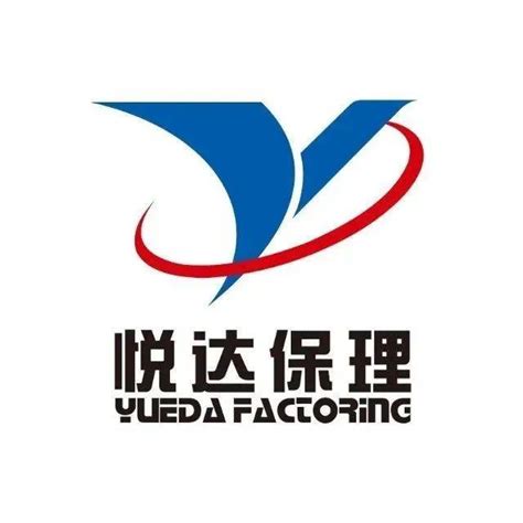 【会员动态】喜报！悦达保理 通讯类保理债权2期资产支持专项计划成功发行深圳市公司org