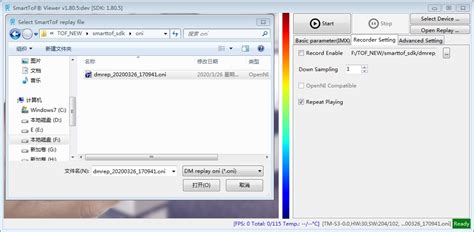 Preliminary Use Of Tools — Smarttof Sdk Userguide 1805 Documentation
