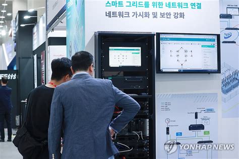 스마트 그리드를 위한 네트워크 연결 연합뉴스