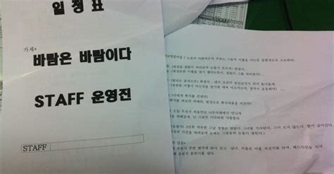 실제같은 영화출연 사기극에 수십 명 속아