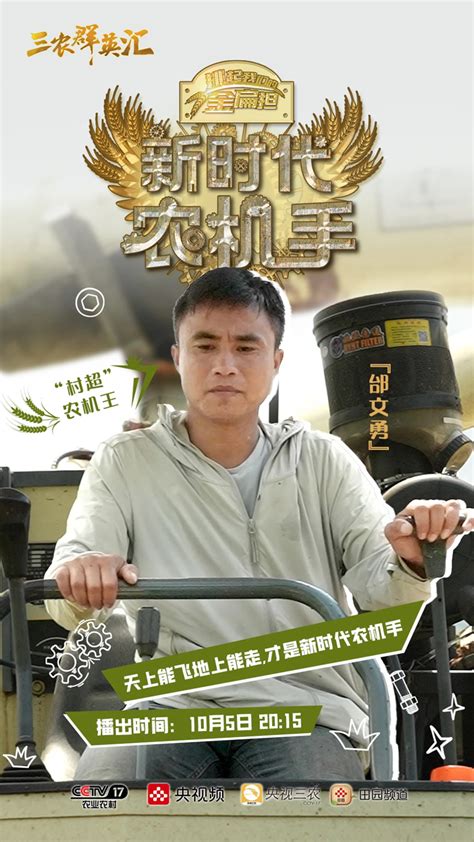Cctv