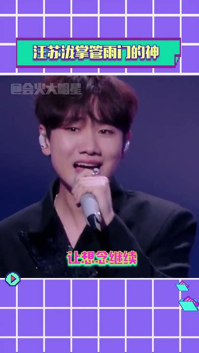 第29屆白玉蘭頒獎典禮 等了好久的白玉蘭來了！恭喜大家！！胡歌白玉蘭最佳男主角 周迅白玉蘭最佳女主角 白玉蘭 歡樂吃瓜課 Youtube