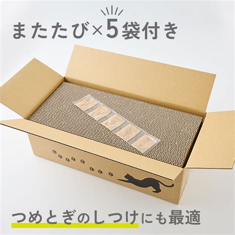 楽天市場猫 爪とぎ ダンボール 枚入り 爪研ぎ 爪とぎベッド 爪とぎハウス 日本製 NyanDayLife Design Store