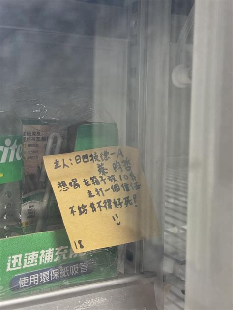 抱歉兄弟 剛吃完泡麵想喝飲料