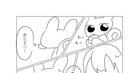 創作漫画 【第九話】見つかったり探されたり。 白日臼 水☂️のマンガ てけてけてけちゃん。 Pixiv