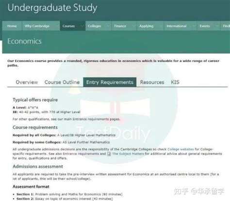 英国顶尖商学院本科留学申请英国爆款商科专业如何斩获招生官 知乎