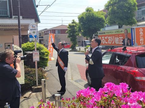 綾瀬と大和に。とスラックレール体験。 永井浩介オフィシャルブログ 「明日への責任」