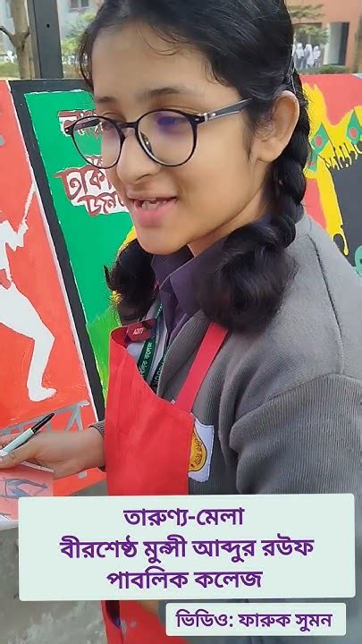 জুলাই গণ অভ্যুত্থানের চিত্র Youtube