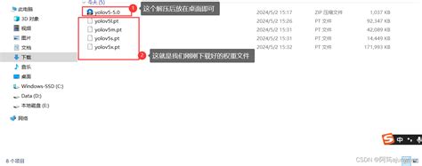 部署yolov5项目的工作空间 以及如何下载github项目 以及如何下载官方权重文件yolov5项目实战github Csdn博客