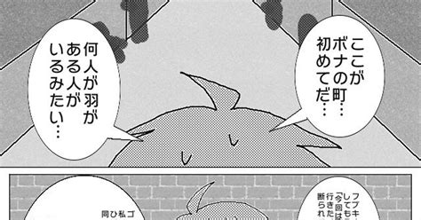 Albater】 【albater】人探しと疑惑【遊撃戦】 セトマヤミ二区二月は活動中のマンガ 漫画 【albater】交流