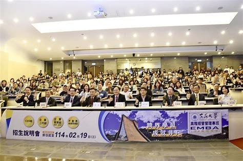 AI時代新經濟浪潮來襲 東海EMBA透露中高階主管重塑競爭力返校趨勢強勁 蕃新聞