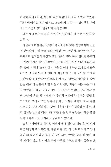 알라딘 미리보기 마이그레이션