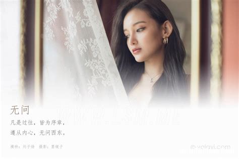 Liu Zi