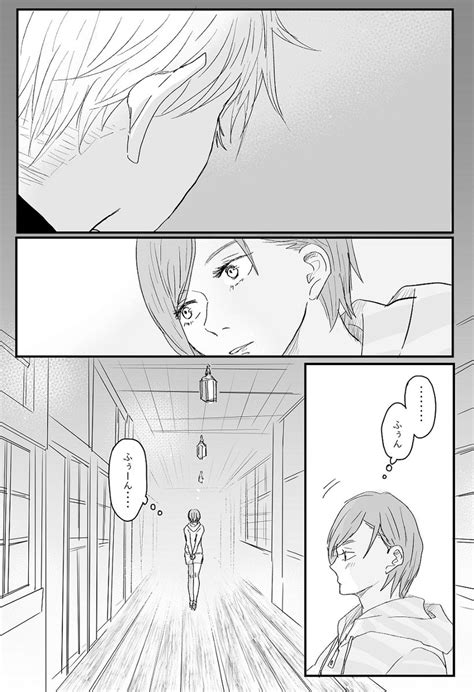 五伏 五伏版1d1w 八i十i八i橋後のはなし 粋の漫画