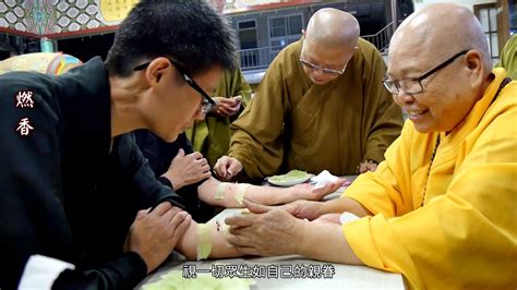 圓照寺傳授在家五戒菩薩戒 YouTube