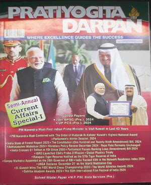 Pratiyogita Darpan Monthly Magazine February 2025 English Medium