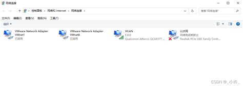 Vmware Ping 不通主机和主机ping不通虚拟机解决vmware虚拟机ping不通主机 Csdn博客