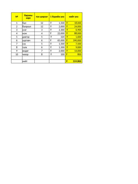 lab9 pdf