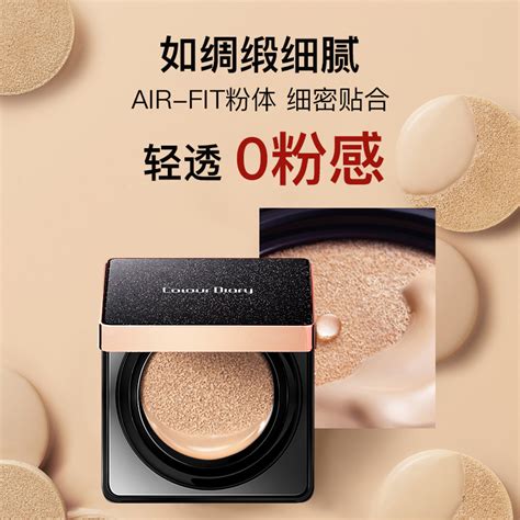 色彩日记气垫cc霜bb霜遮瑕保湿控油持久不脱妆提亮肤色粉底液正品 虎窝淘