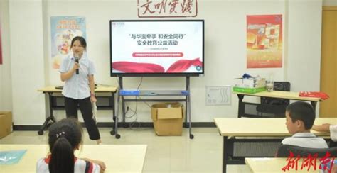 长沙文源社区：联动共建凝活力，众口同声讲安全腾讯新闻
