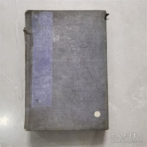 随园诗话补遗 孔夫子旧书网