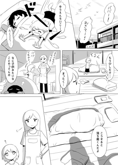 うり Uri Uri765 Twitter