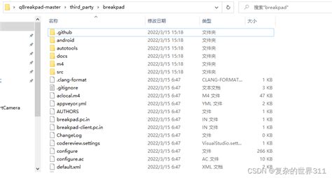 Qt qBreakPad使用windows 一杯清酒邀明月 博客园